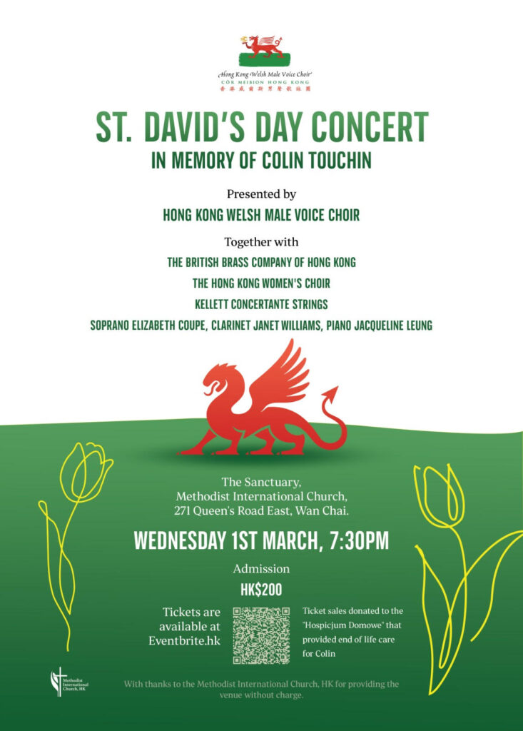 St David’s Day Concert – DBIS Hub