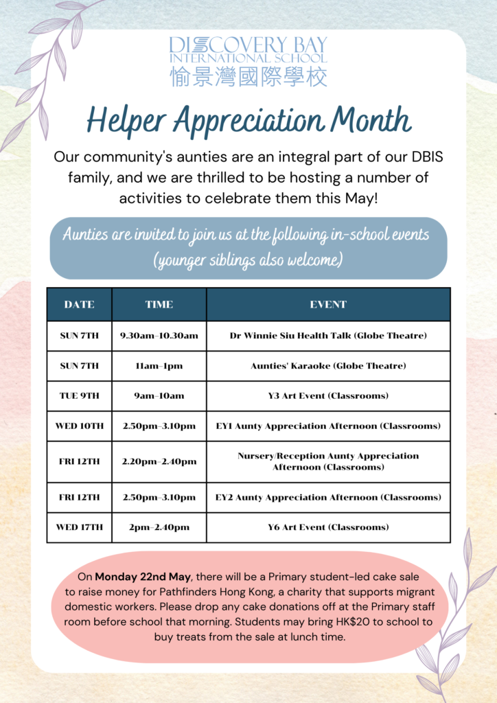 Helper Appreciation Month at DBIS – DBIS Hub