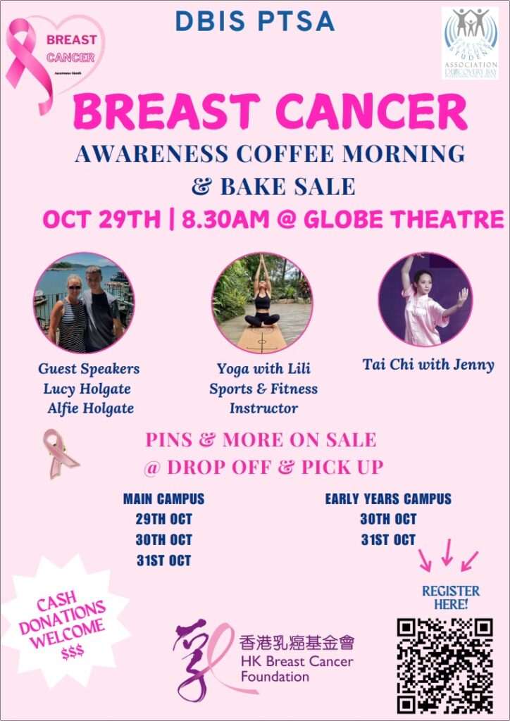 PTSA Breast Cancer Awareness Coffee Morning & Bake Sale – DBIS Hub