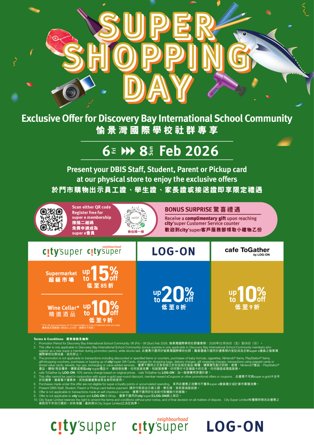 Super Shopping Day at city’super for DBIS Families – DBIS Hub